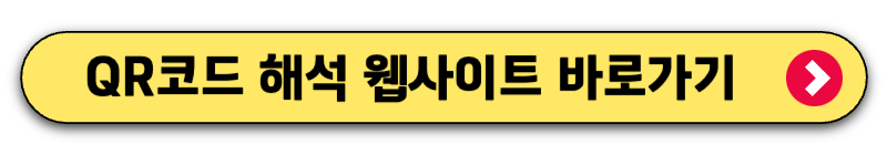 와이파이 비번 알아내기 Wifi 비밀번호 잊어버렸을 때 찾는 법 쉽게 정리