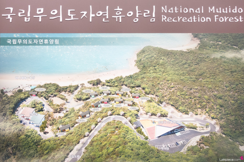 인천 무의도 자연휴양림 숲속의 집 문갑도