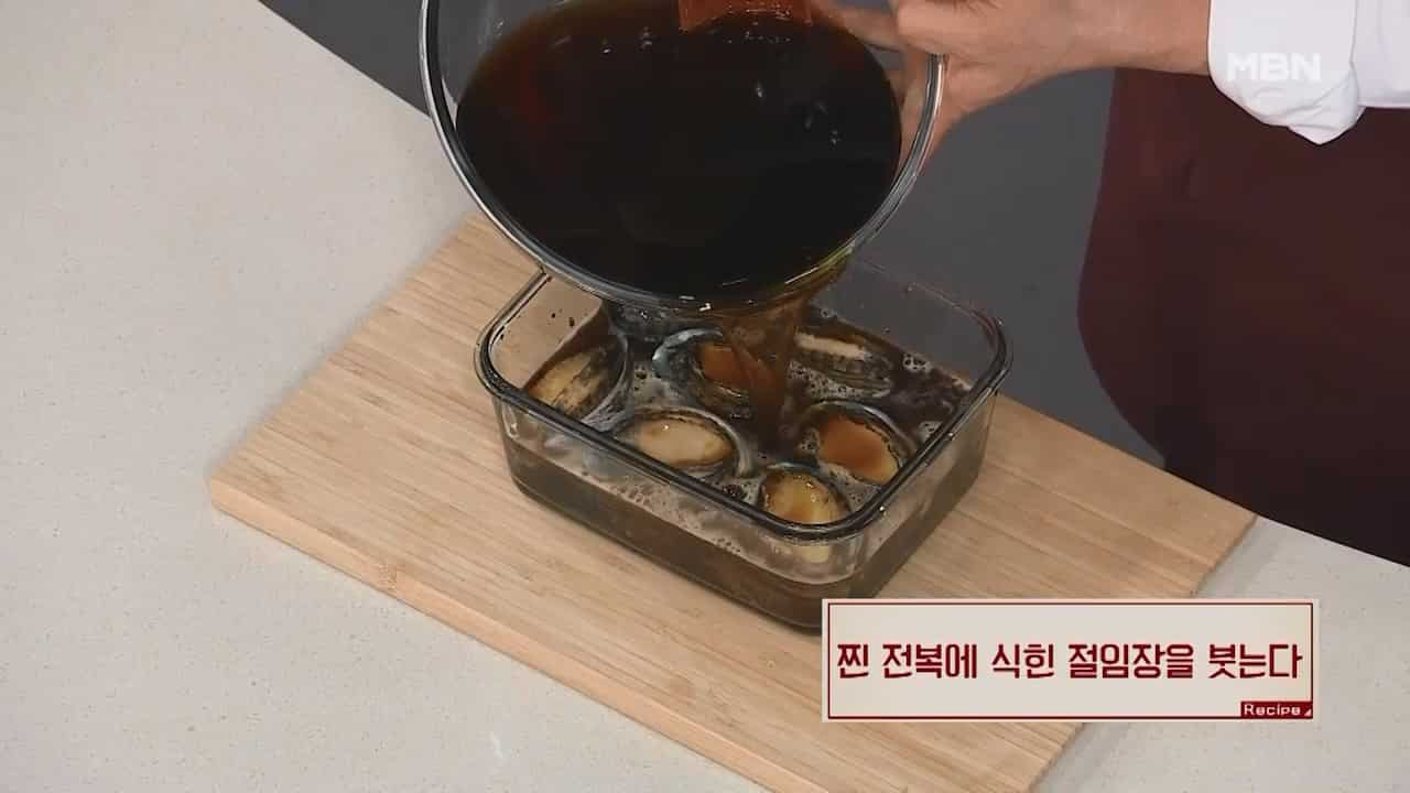 알토란 전복장 담그는법 전복볶음 만드는법