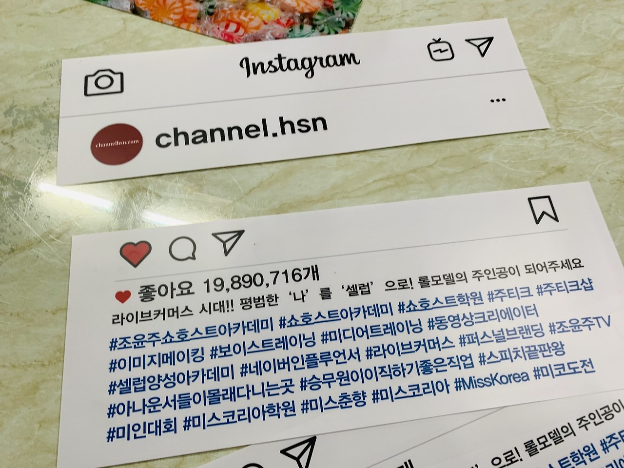 거울스티커 인스타그램 네이버 카카오스토리 광고 디자인제작 전국택배발송 베사메무쵸 홍보 마케팅 인스타그램 소셜광고 페이스북
