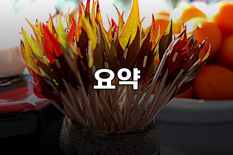 파워포인트 무료설치 정품인증 없이도 사용하는 방법