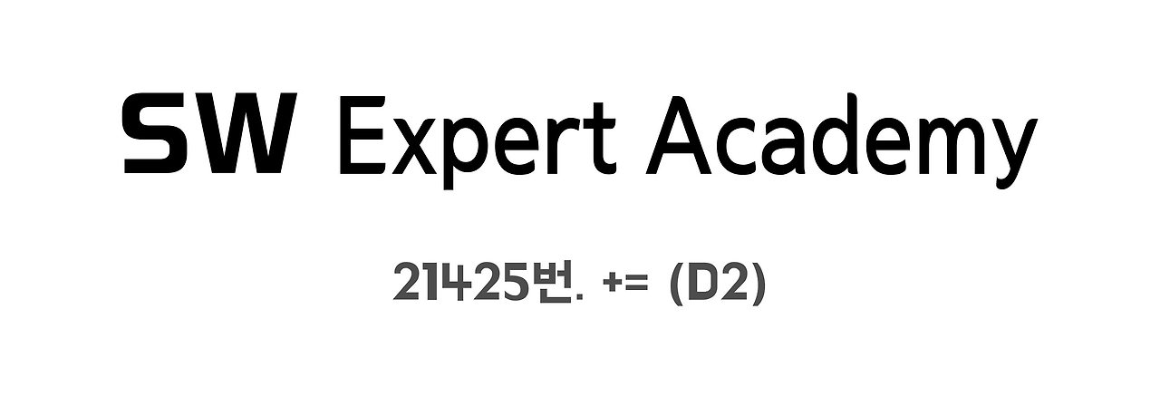 [SWEA/Python] 21425번. += (D2)