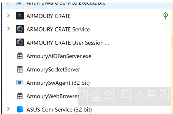 [asus armoury 소프트웨어 삭제] 프로그램 제거해도 지워지지 않는 서비스 삭제