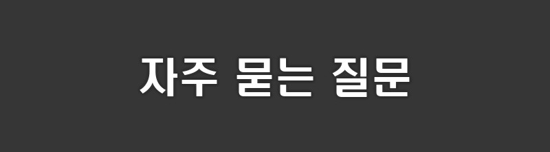Mem Reduct 무설치 버전 사용법과 다운로드 방법 | 메모리 관리 도구 소개 | 최적화 팁