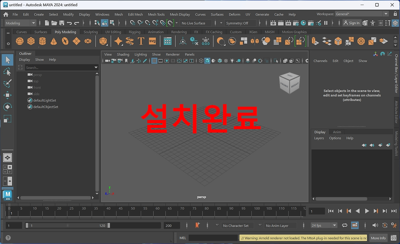 마야 Maya 2024 다운로드 및 설치 인증 방법 한방 정리