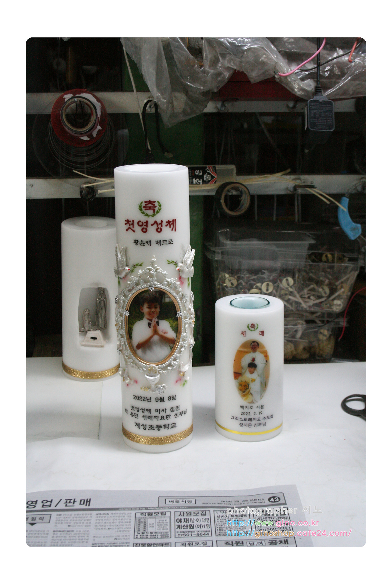 지노캔들gino Art Candle양초를연구하는사람들 첫영성체 선물 양초 캔들 202298