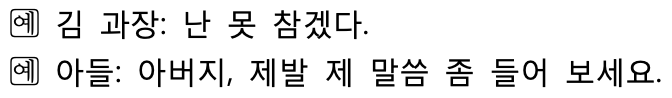 한국어 맞춤법5 가운뎃점 쌍점 빗금 큰따옴표 작은따옴표 소괄호 중괄호 대괄호 겹화살괄호 홀화살괄호