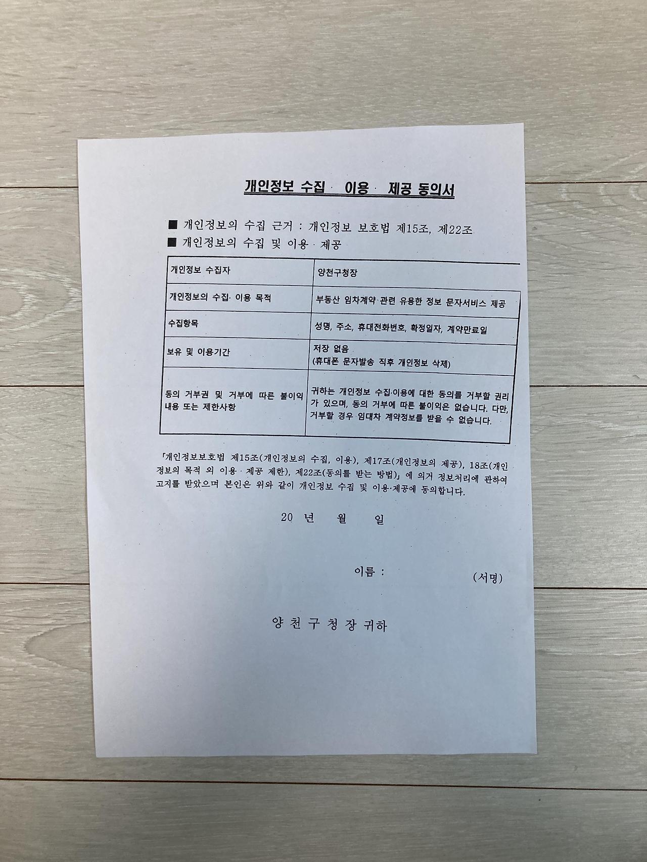 주택임대차계약신고하는 방법