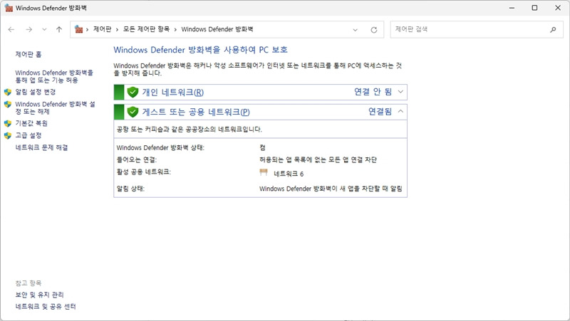 크롬 프록시 서버 And 크롬 방화벽 문제 발생 해결 사이트 연결할 수 없음