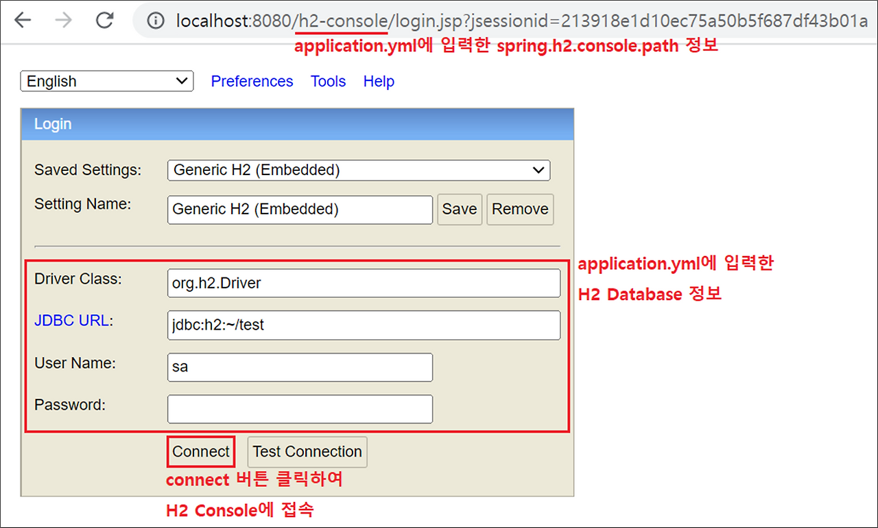 Spring Boot에 H2 Database 설정, H2 Console 띄우기