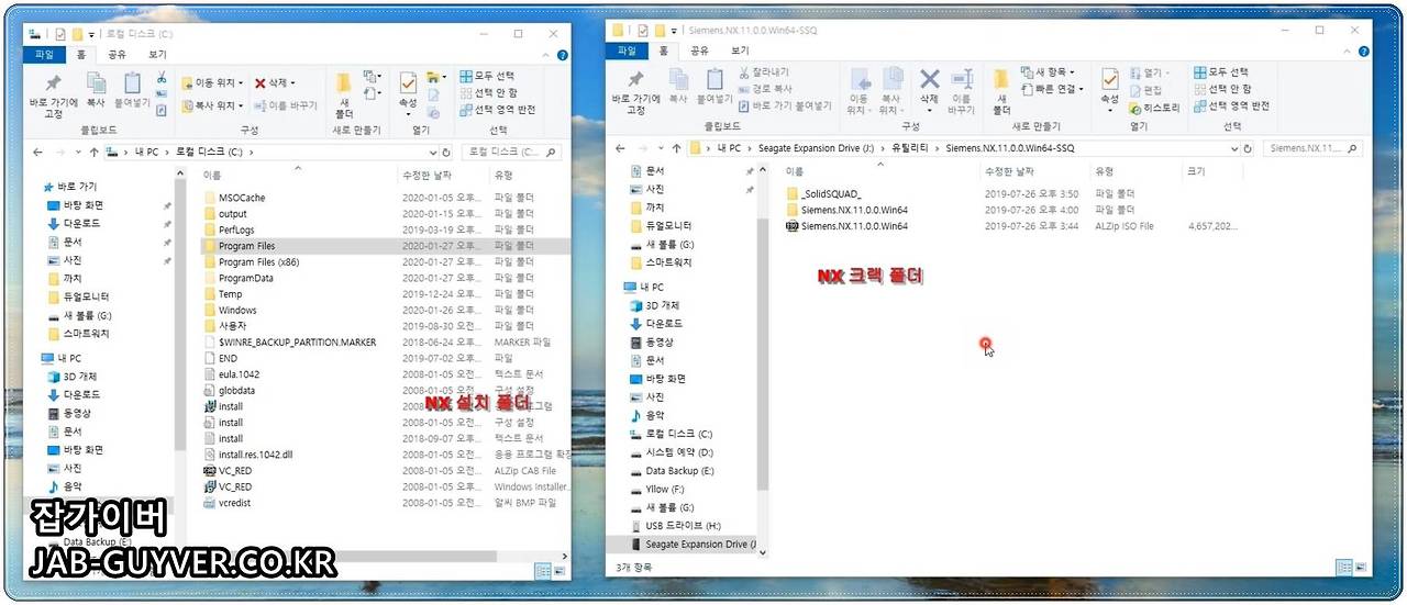 Siemens Nx 7 8 9 10 11 12 버전 설치 및 라이센스 Lmtools 설정
