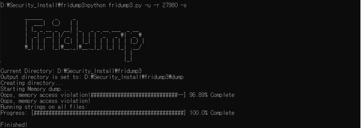 [FRIDUMP] Fridump를 이용한 Memory Dump 및 분석.