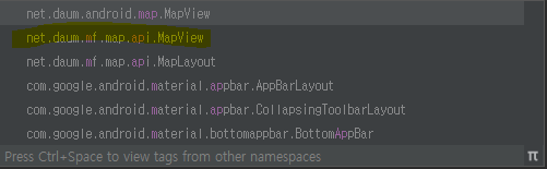 [안드로이드] 카카오맵(kakao map) 에러