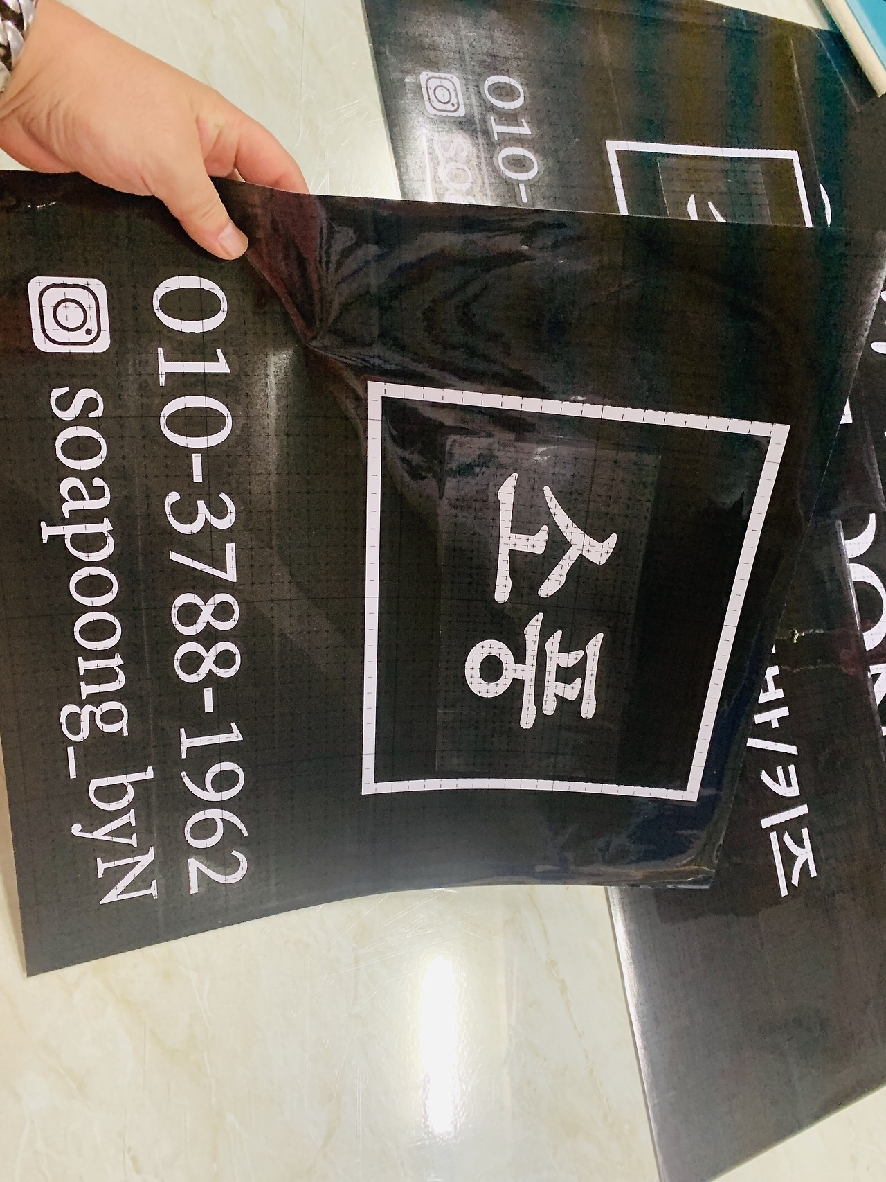 레터링 시트컷팅 유리스티커 창문스티커 로고스티커 가게스티커 유리문스티커 스티커 유리창스티커 미용실 글자스티커 영업시간 공방스티커