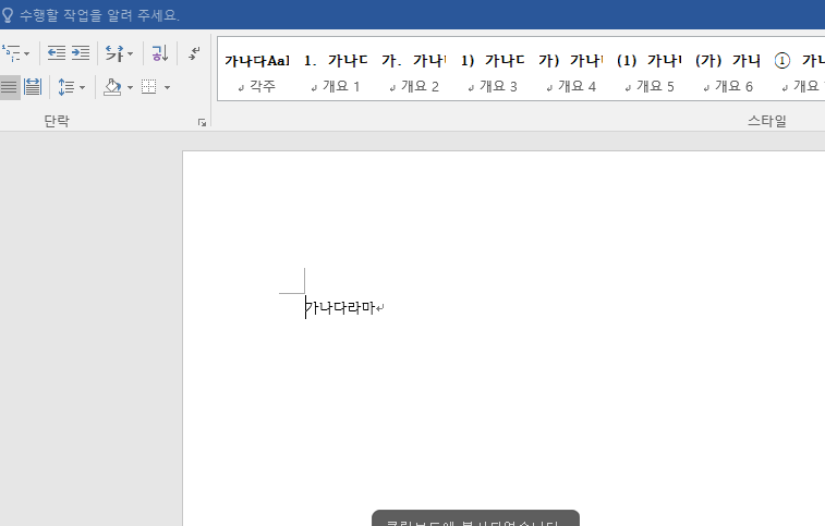 hwp word 변환, 한글파일은 docx 워드파일로 안깨지고 변환하는 방법 무료