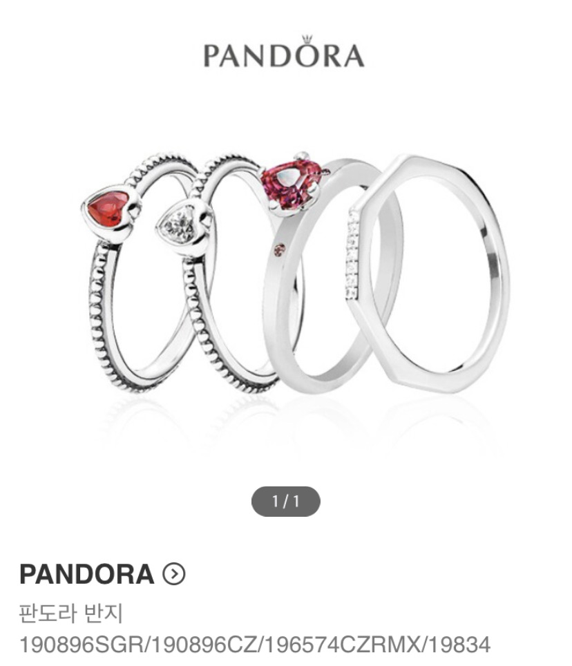 반지추천 '판도라(PANDORA)' 탄생석반지(191012NRG) + 원 러브실버 반지(190896CZ) 가격과 사이즈 후기 ...
