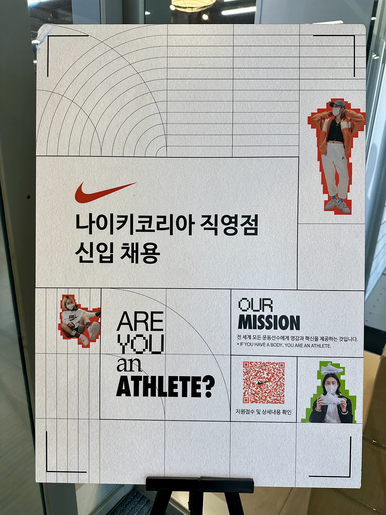 이천아울렛 나이키 이천프리미엄아울렛 나이키 나이키 클리어런스매장 이천 아울렛 나이키