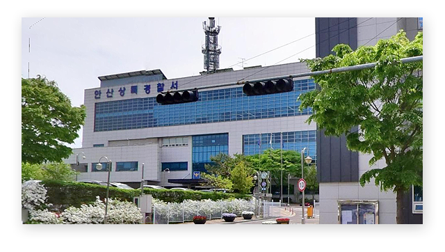 안산상록경찰서 민원실 전화번호 위치 업무시간 및 사건조회 교통과 민원 안내