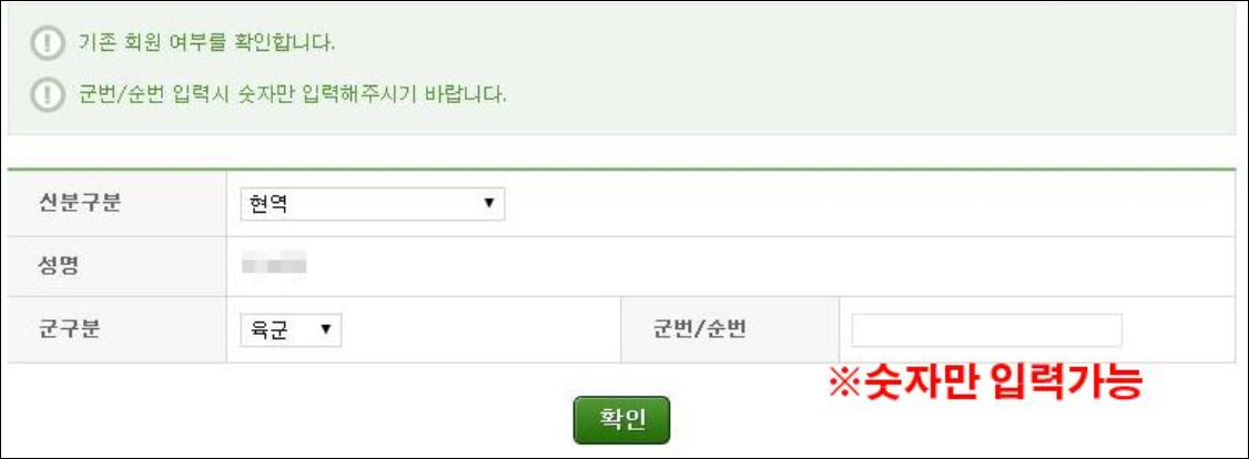 국군복지단 홈페이지 (https://www.welfare.mil.kr/)