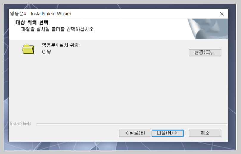 키움증권 Hts 영웅문4 설치하기 및 공동인증서 발급 주식거래수수료