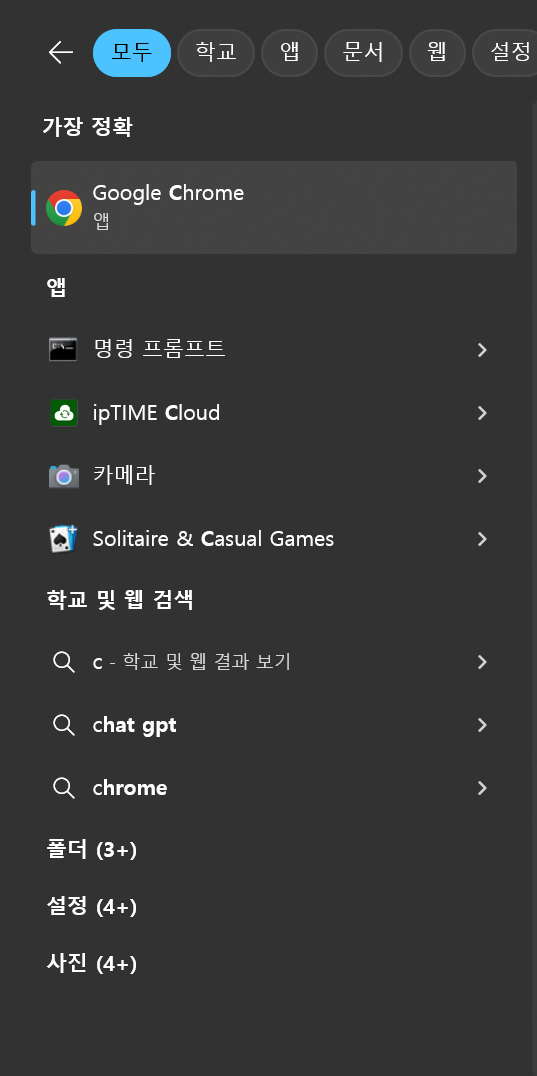2024년 최신 Ms 오피스 2021 정품인증방법 노설치 노인증툴 Cmd인증