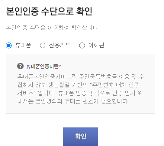 폴복지 바로가기 (https://polbokji.ezwel.com/)