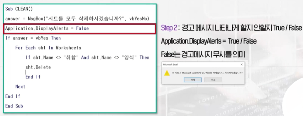 엑셀 Vba 매크로 배우기 날짜별 견적서 시트 생성 및 이름 바꾸기 자동화