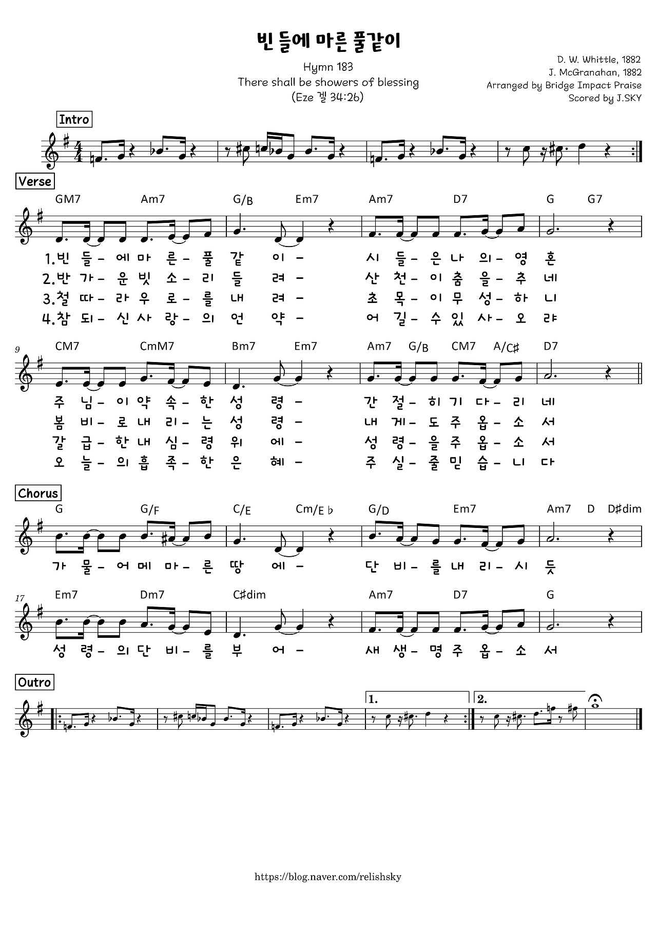 빈 들에 마른 풀같이hymn 183 G A Bb C 악보 인트로 가사영어