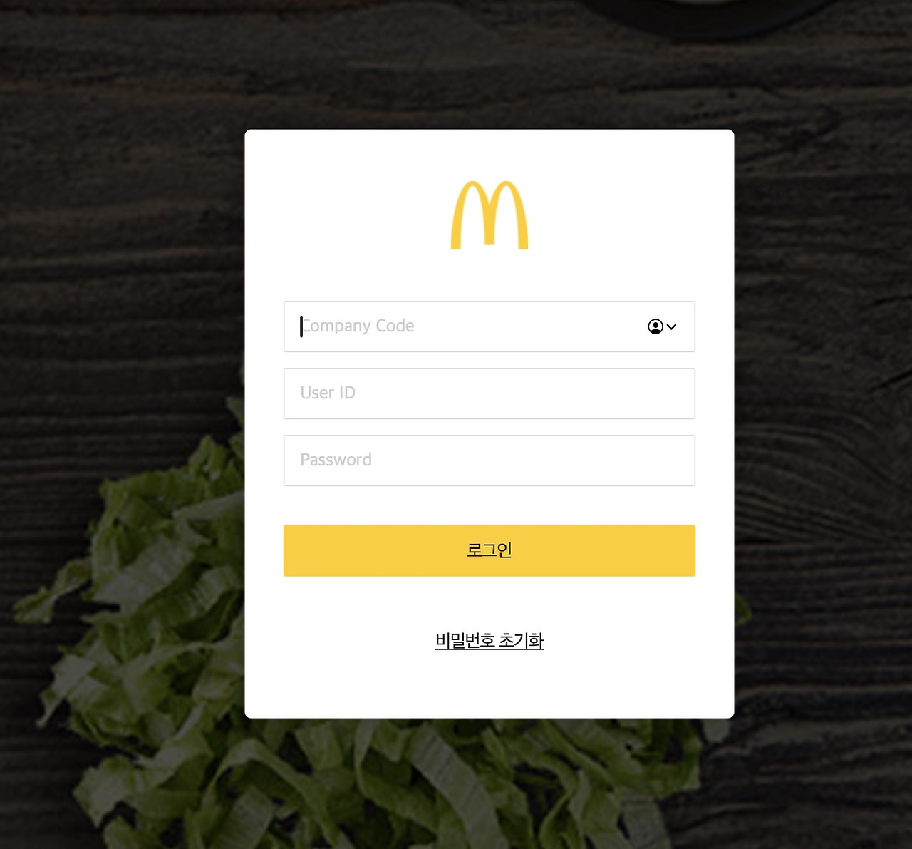 맥도날드 피플 사이트 PC 모바일 (https://m.people.mcd.co.kr/)