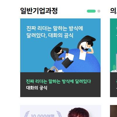 이노솔루션 온라인 교육센터(+https://www.innoedu.kr) 바로가기