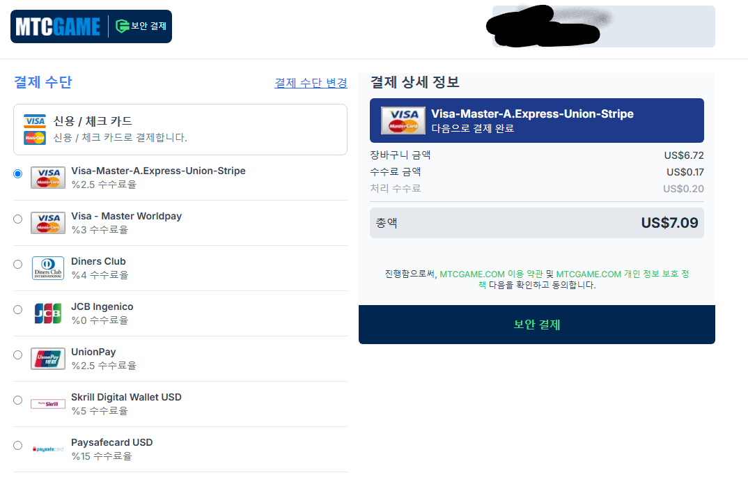 애플 스토어 인도 기프트카드 구매방법아마존 가입 문자 Otp 안옴 대책