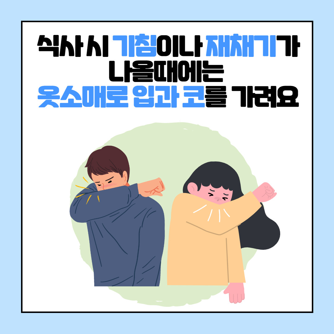 새학기 학급 규칙 카드뉴스 만들기 학습준비물 꿀템