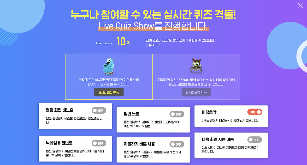 반드시 알아야 할 유용한 업무 Tool 노션 퀴즈앤 피그잼 알로 미리캔버스 망고보드 Tomorrow