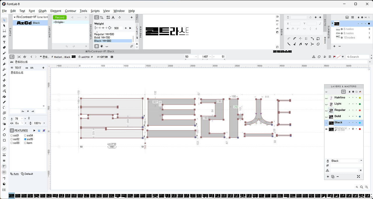 강하고 극적인 대비, Rix콘트라스트-VF
