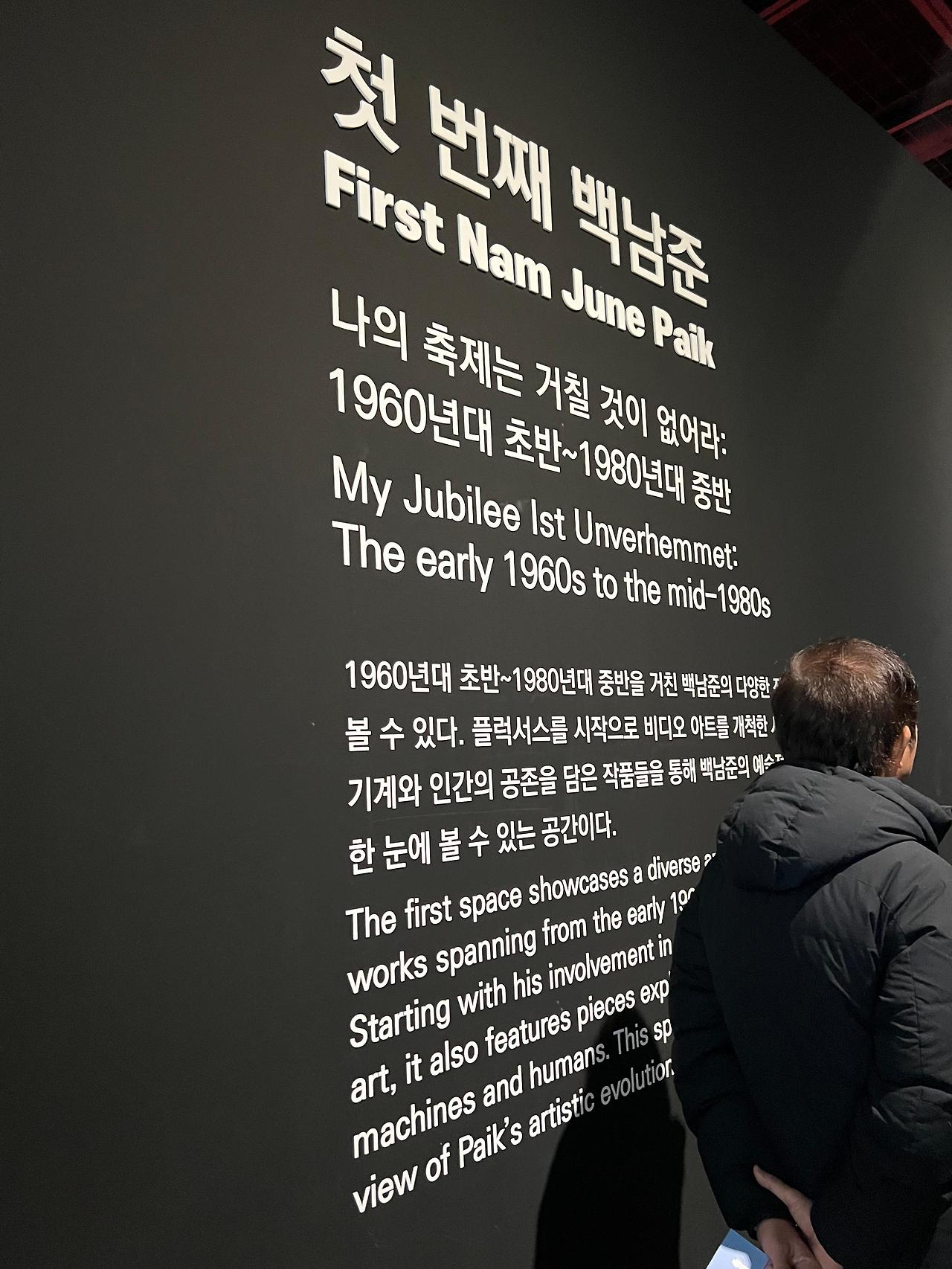 부산현대미술관 방문 가이드 층별 안내 전시 정보 책그림섬 예약 방법