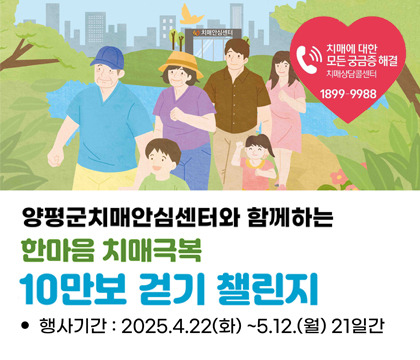 양평군청 홈페이지 바로가기 (https://www.yp21.go.kr)