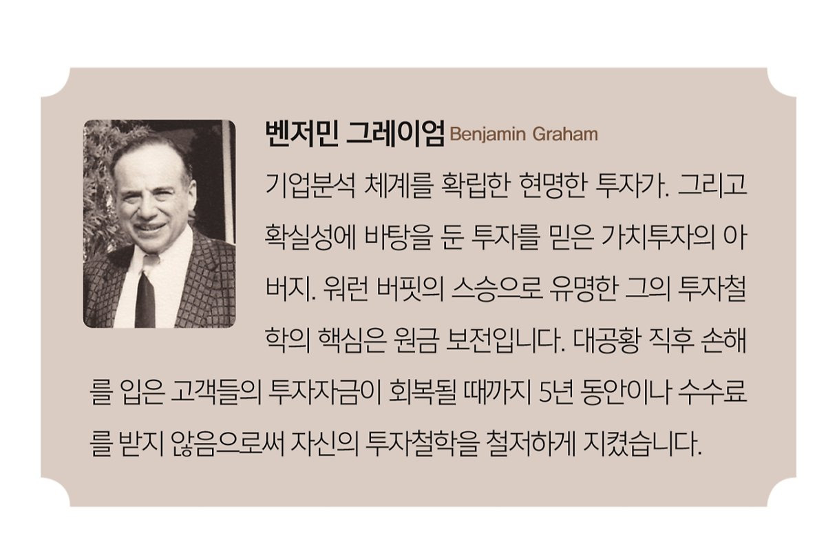 주식 투자 전략 성공적인 투자를 위한 5가지 팁