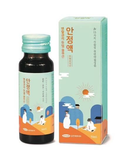 안정액 천왕보심단 효능우울증 효과 성분장기복용 복용법 부작용 가격약국