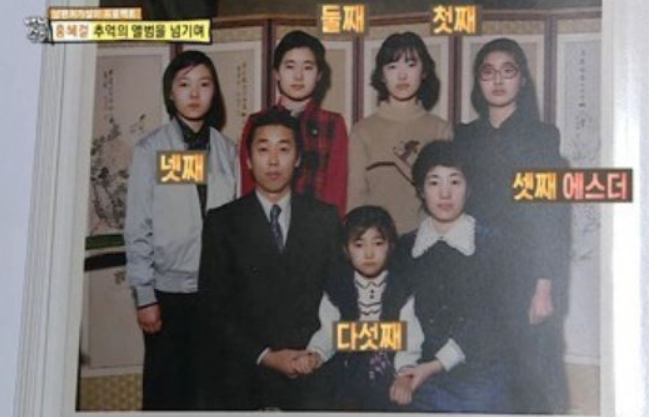 여에스더 나이 가족 남편 홍혜걸 학력 고향 프로필