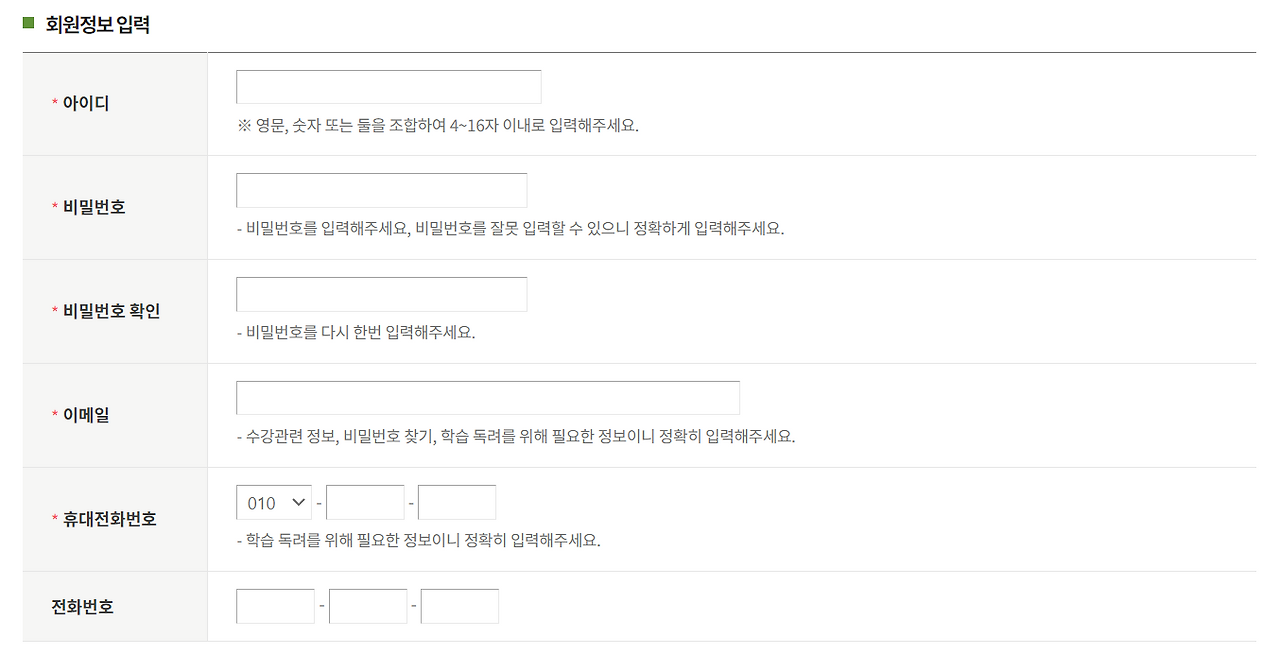 지방공기업평가원 이러닝센터 (https://ercedu.hunet.co.kr)