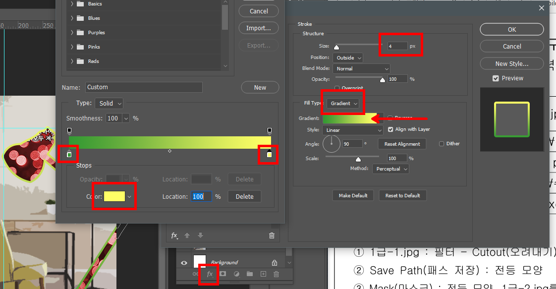 [GTQ1] 2025년 3월 22일 GTQ(포토샵) 기출문제