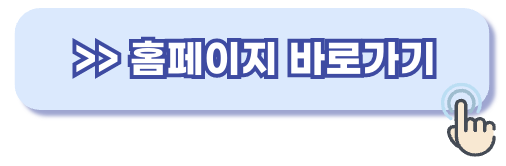 싸이월드 미니홈피 사이트 접속 홈페이지
