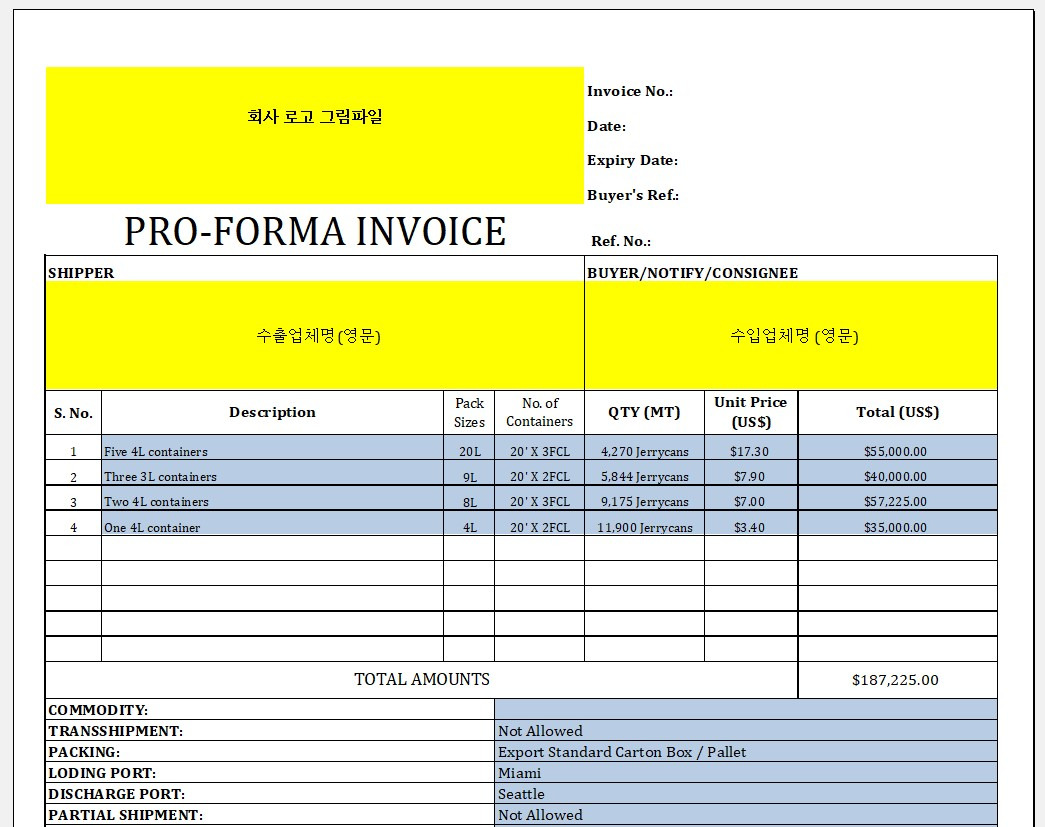 Proforma Invoice 무료 양식 프로포마 인보이스 작성법