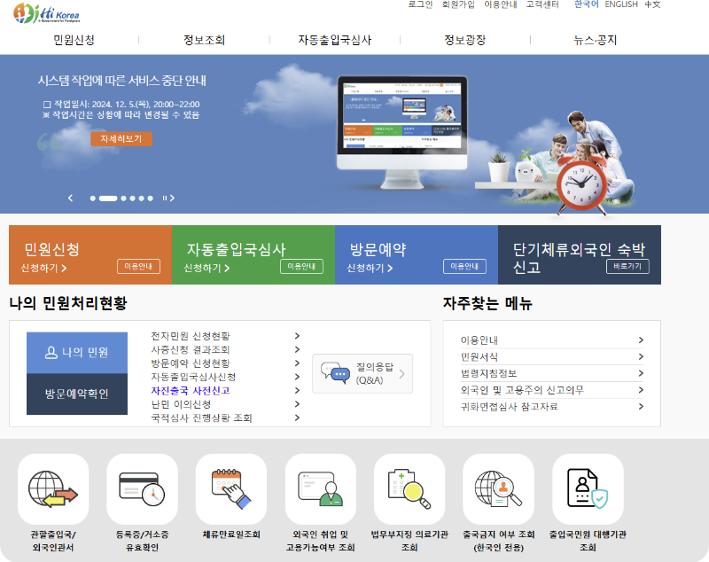 F1 비자 신청 대상과 체류 기간 연장 방법 및 신청 절차