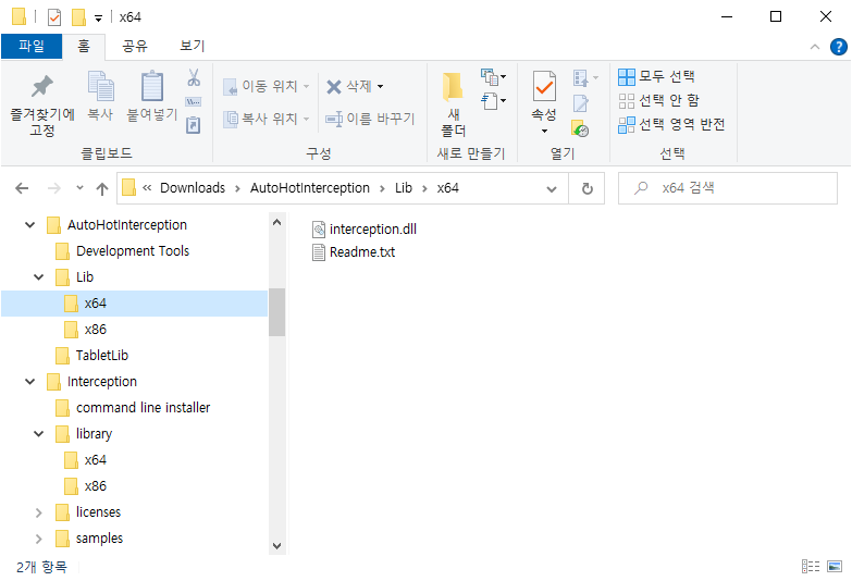 매크로 키보드 설정하기 (AutoHotKey) :: 머가필요해