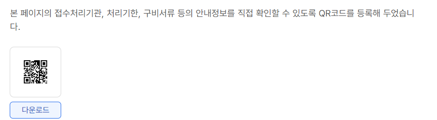 전입세대열람원 인터넷발급 방법 열람 가능