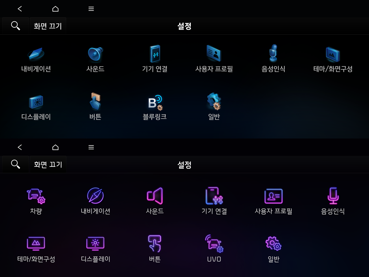 현대자동차 내비게이션 업데이트 방법 및 후기 현대 싼타페 Usb 사용