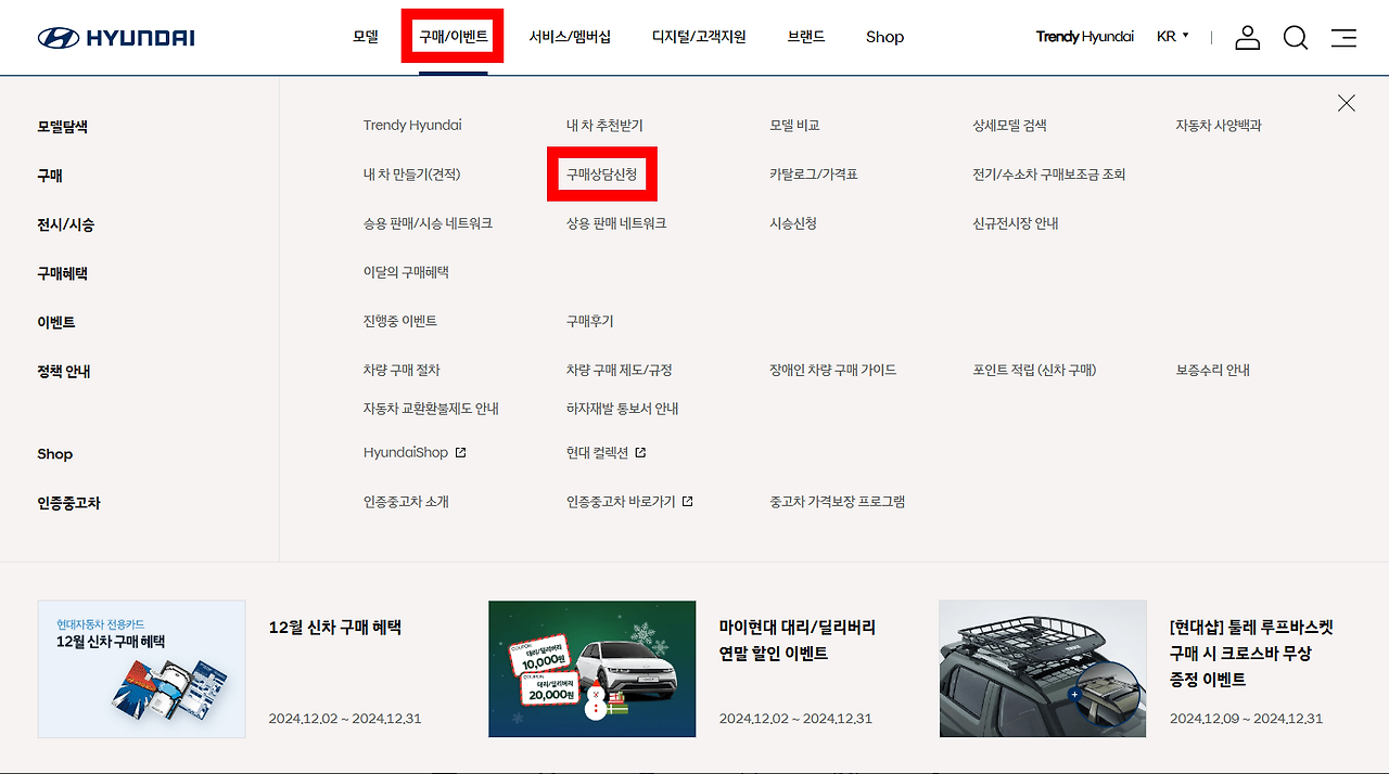 신형 디 올 뉴 팰리세이드풀체인지 사전계약 가격표 및 이전 모델과 차이점