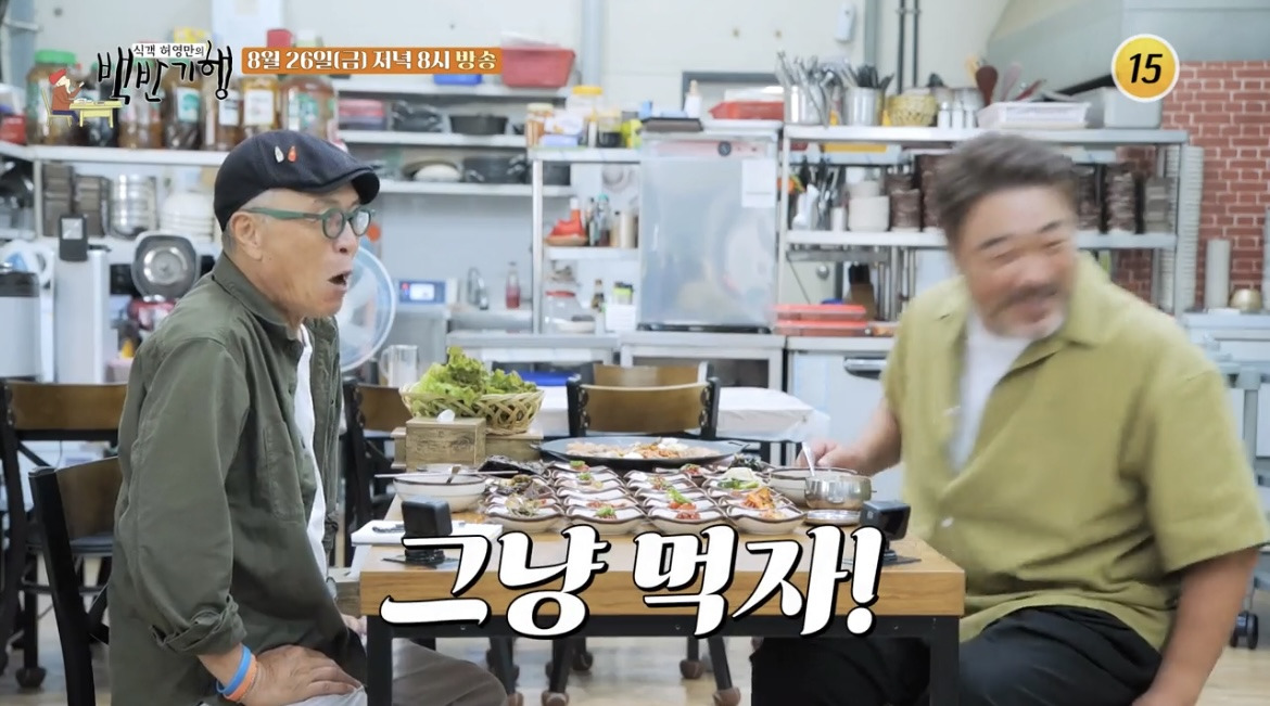 식객 허영만의 백반기행 이원종 부여 논산 강경 12종 젓갈정식 백반집파는곳 생선구이 명란젓갈 오징어젓갈 백반집 맛집 위치 정보 166회