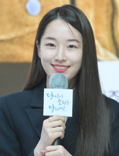 원지안 프로필 나이 키 학력 본명 결혼 남자친구 이상형 오징어게임